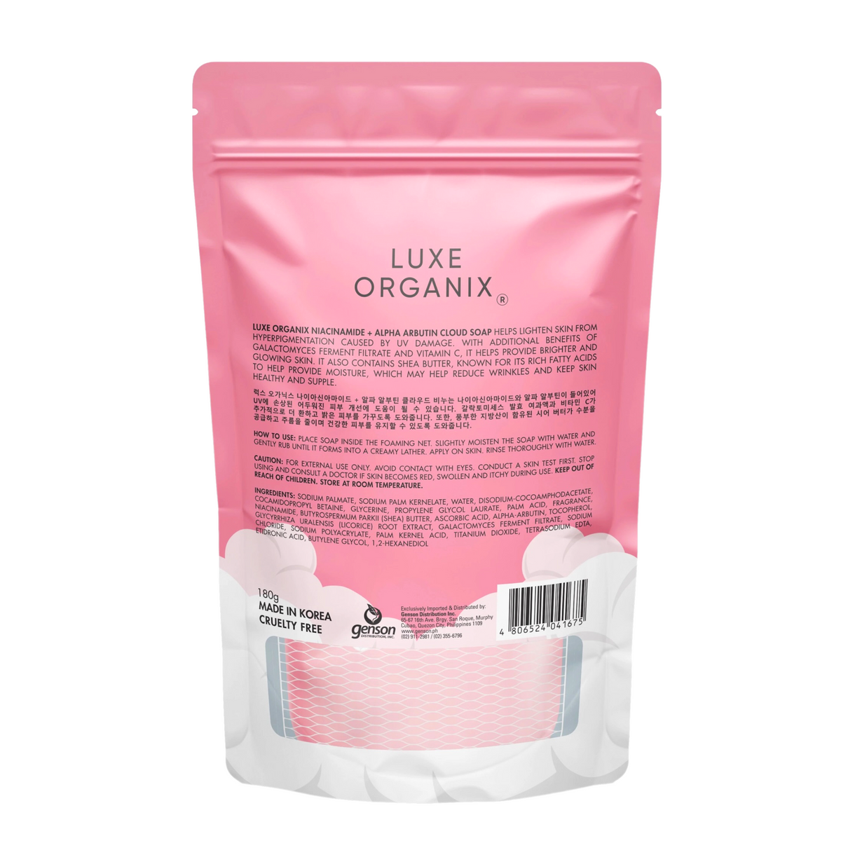 LUXE ORGANIX - Niacinamide + Alpha Arbutin Cloud Soap 180g - PINK – My Care Kits
