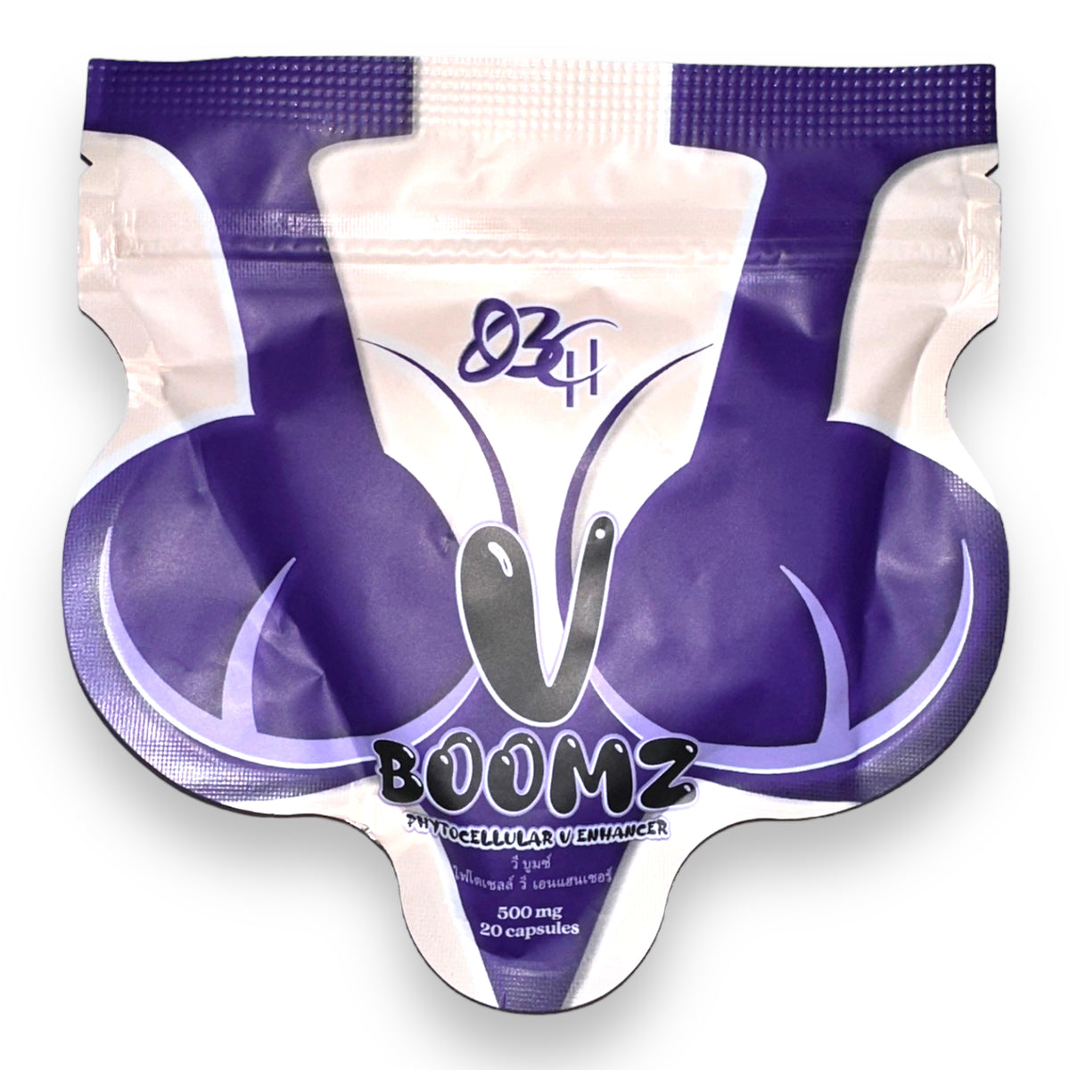 V BOOMZ trial pack - 20 caps – My Care Kits